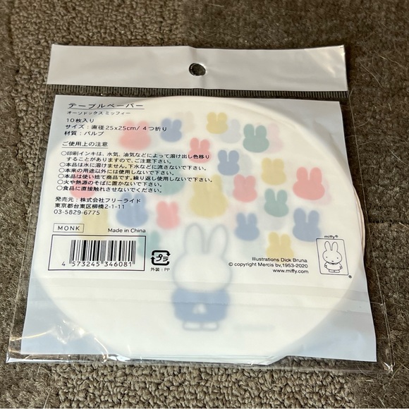 miffy | Party Supplies | Miffy Dick Bruna Table Papers Pack Of Party ...